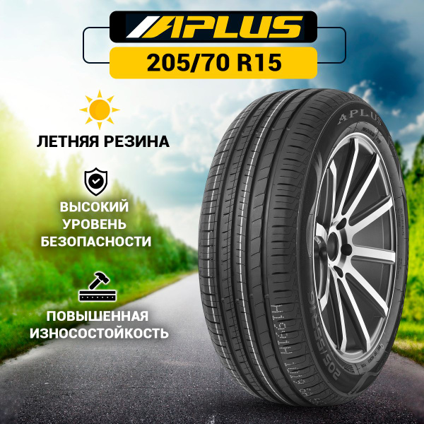 APLUS A609 Шины летние 205/70 R15 96H 1018171 (1123940254)
