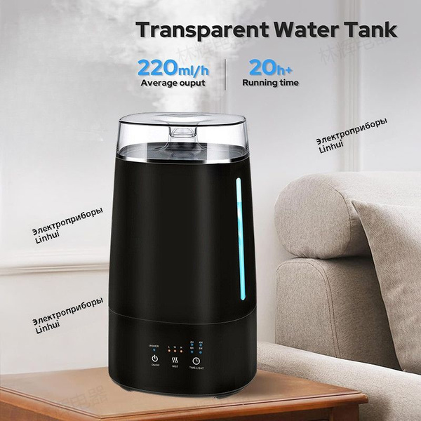 Увлажнитель воздуха LH-2028, черный купить на OZON по низкой цене (1789456848)