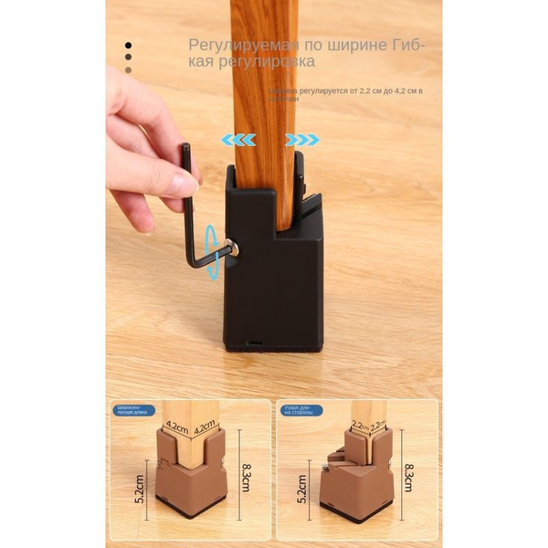 подножки для повышения высоты стола купить на OZON по низкой цене ...