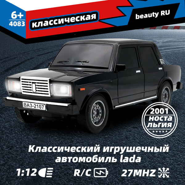 ваз 2107 машинка жигули на пульте управления большая купить на OZON по низкой цене (1763297148)
