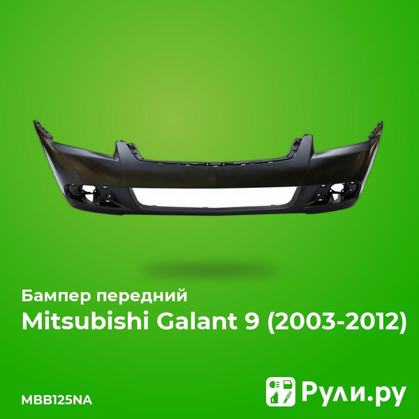 Бампер передний для Митсубиси Галант 9 2008-2012, Mitsubishi Galant 9 бампер передний FPI ...
