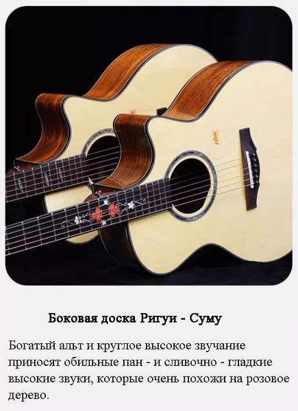 Акустическая гитара Kepma F2M-GA/Kepma F2ME-GA. купить на OZON по ...