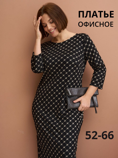 Платье Женский SPARADA черный Три четверти, размер 56, 58 Без застежки прямой с разрезом Макси ...