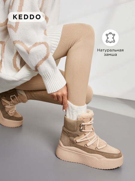 Ботинки Женский Keddo оливковый, размер 36 Зима 6 Шнурки Платформа Великобритания купить c ...