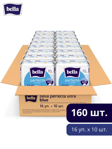Прокладки женские bella perfecta ULTRA blue, 10 шт х 16 уп./160 шт ...