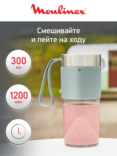 Портативный блендер Moulinex Lightmix LM1C0410 из тритана, 0,3 л ...