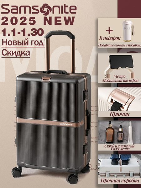Samsonite Чемодан ABS пластик 67 см 45 л купить на OZON по низкой цене (1809602719)
