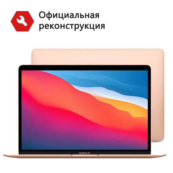 Ноутбук Apple MacBook Air M1 2020 Apple M1 (8C CPU, 7C GPU) 8 ГБ 8 ГБ ...