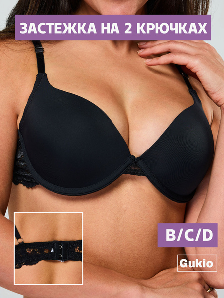 Бюстгальтер Женский Gukio с модифицируемыми лямками, размер 95C черный, черный муар Полиамид ...