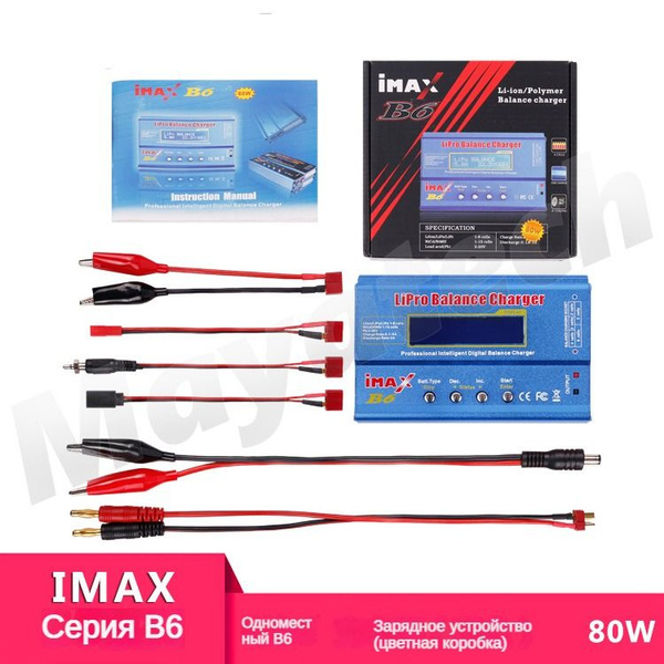 Многофункциональное интеллектуальное зарядное устройство i-max B6 мощностью 80 Вт с T-образной ...