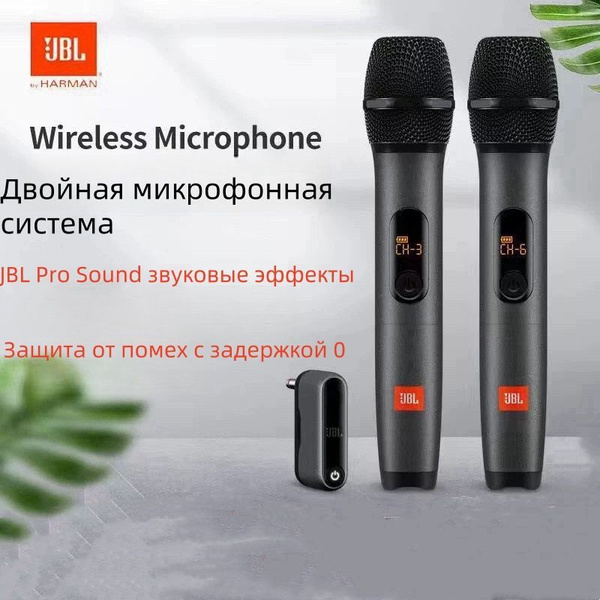 Микрофон для живого вокала MicrophoneSetJBl, черный купить на OZON по ...