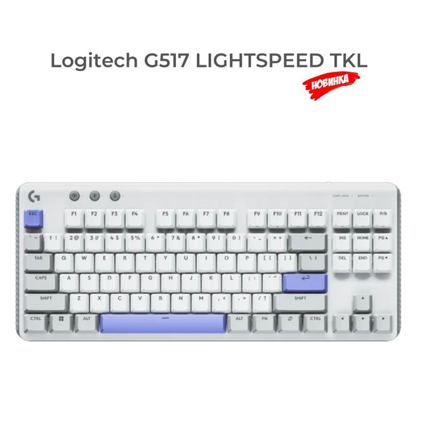 Клавиатура беспроводная G517 LIGHTSPEED TKL Meteorite Switch RGB, Английская раскладка, белый ...