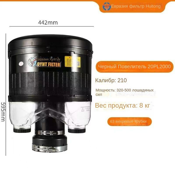 Фильтр воздушный Пылевой арт. PL2000-210 купить на OZON по низкой цене ...