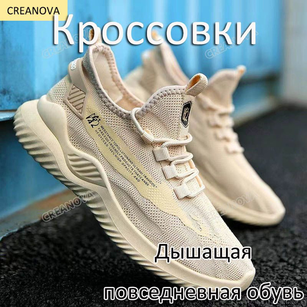 Кроссовки Женский, Мужской CREANOVA хаки Альпинизм, Бадминтон, размер 43 Лето Шнурки Китай ...