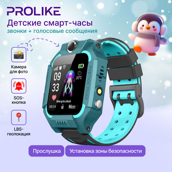 Детские смарт часы Prolike PLSW02GN, зеленые, с SIM картой и камерой купить на OZON по низкой ...