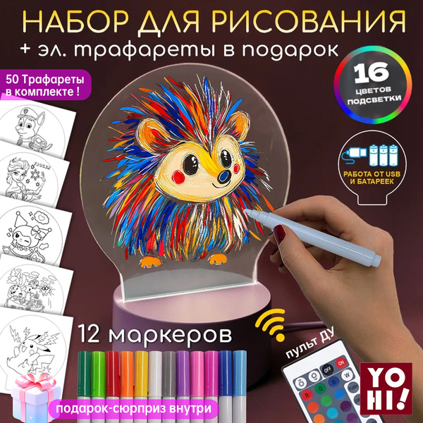Детский игрушечный электронный планшет для рисования, игрушка для ...