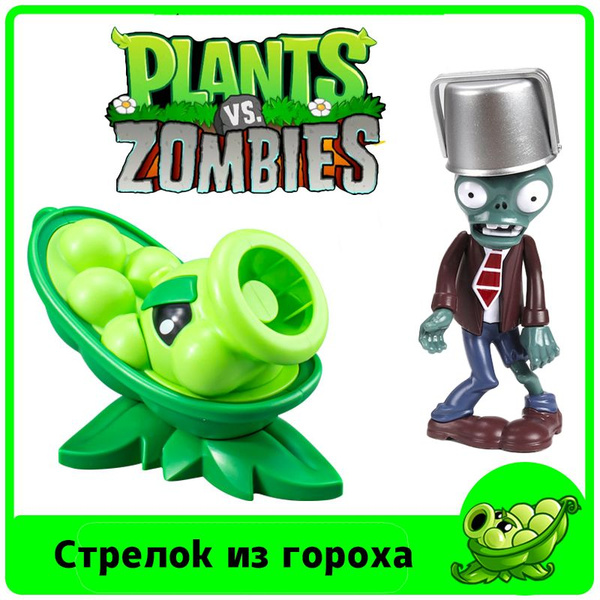 Зомби Против Растений фигурки купить на OZON по низкой цене (1823930206)