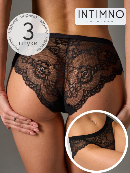 Комплект трусов Женский INTIMNO бразильяна Хлопок, Спандекс черный, размер 48, 50 Высокая ...