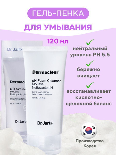 Dr.Jart+ Гель-пенка для умывания лица Micro PH 120 мл / Dermaclear pH Foam Cleanser Mousse ...