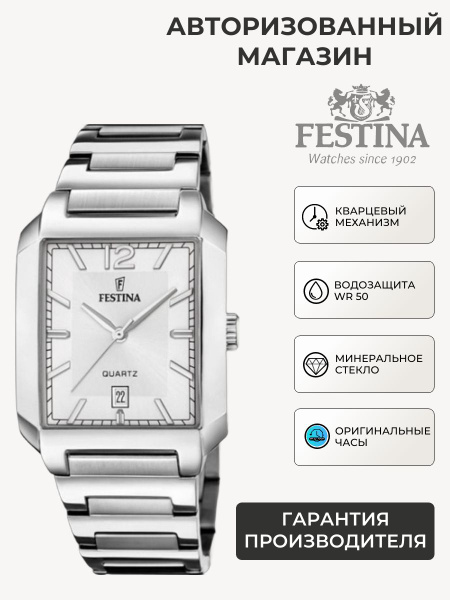 Мужские часы Festina On The Square F20677/2 с гарантией купить на OZON ...