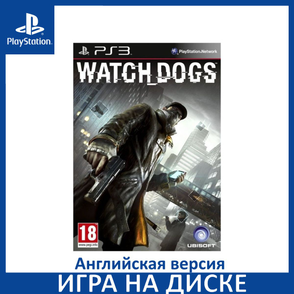 Игра Watch Dogs PS3 Диск на PlayStation 3 Английская версия купить на ...