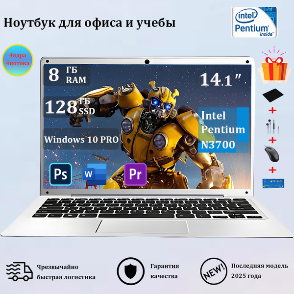 Ноутбук Intel n3700 Intel Pentium N3700 8 ГБ 8 ГБ, серебристый купить c ...