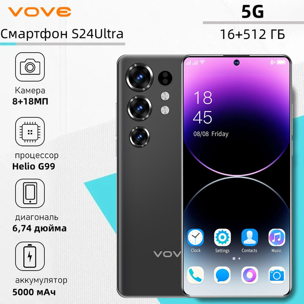 Вопросы и ответы о vove Смартфон 2025 Новый смартфон S24Ultra, 512 Гб ...