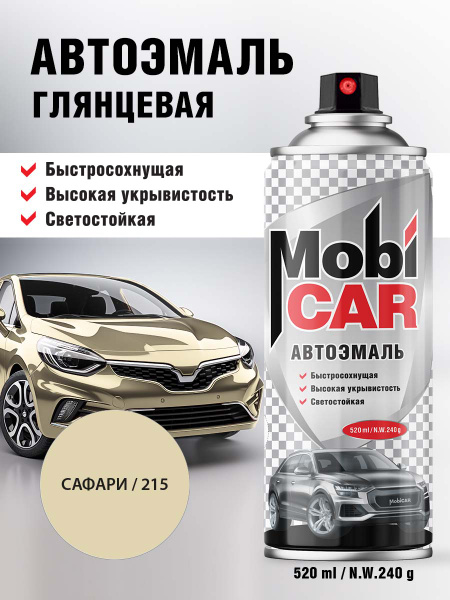 Аэрозольная автоэмаль MobiCAR в баллоне 520 мл глянцевая, цвет Сафари ...