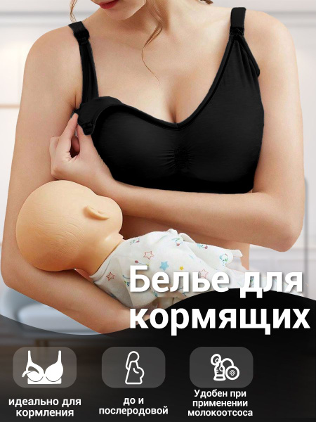 Бюстгальтер Женский пуш-ап, размер 95C, 95D черный Поролон, Нейлон Домашний Китай Крючки ...