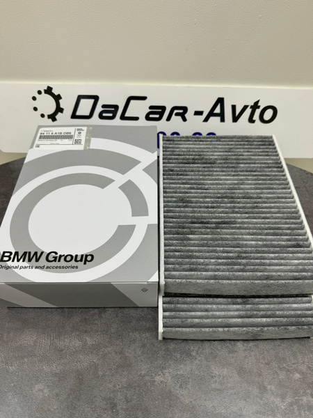 BMW Фильтр салонный арт. 64115A1BDB6 BMW 5(G30) 7(G11/G12) X5(G05) X6 ...