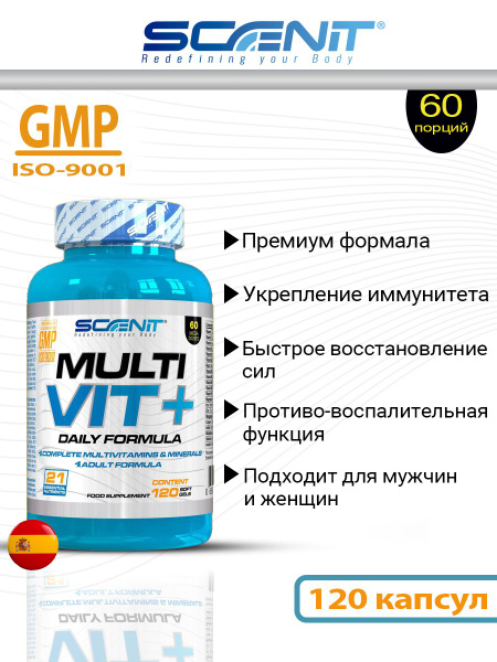Витаминно-минеральный комплекс Scenit Nutrition Multi Vit+, 120 капсул ...