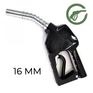 Кран топливораздаточный (тип OPW 11A) без магнита и ушек (носик 16мм) купить на OZON по низкой ...