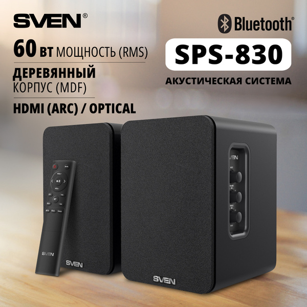 SVEN SPS-830 Проводные музыкальные колонки / Акустическая система с ...