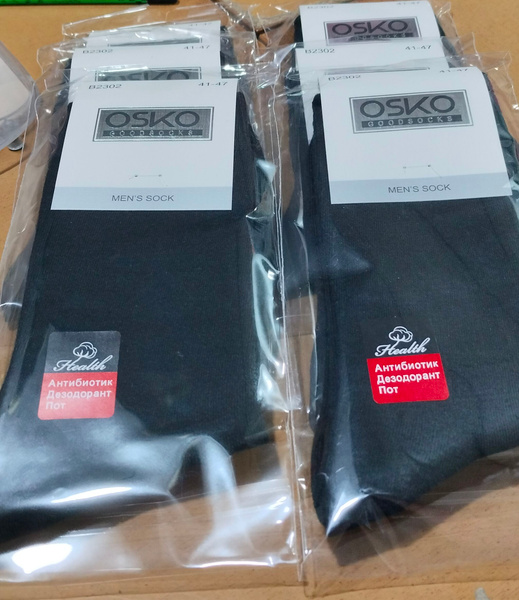Носки Мужской Osko, размер 41, 42 Хлопок, Полиэстер Демисезон черный Повседневный Китай купить c ...
