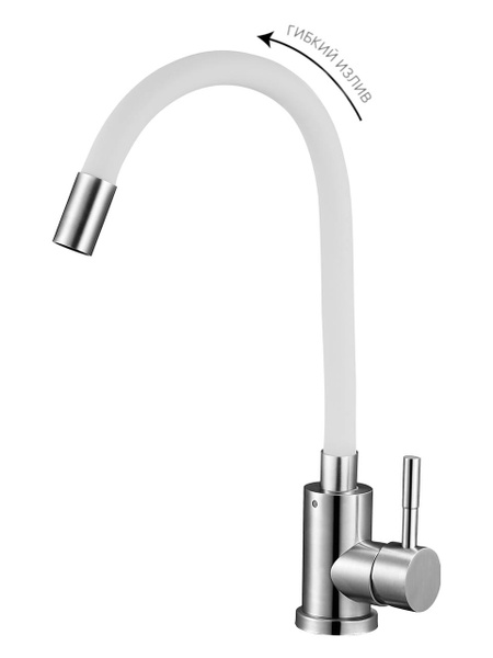 Смеситель для кухни с гибким изливом, кран на кухню EZA4-F090KW SOLONE купить на OZON по низкой ...