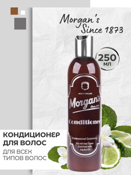 Morgans Кондиционер для волос Mens Conditioner 250 мл купить на OZON по низкой цене (1790615345)