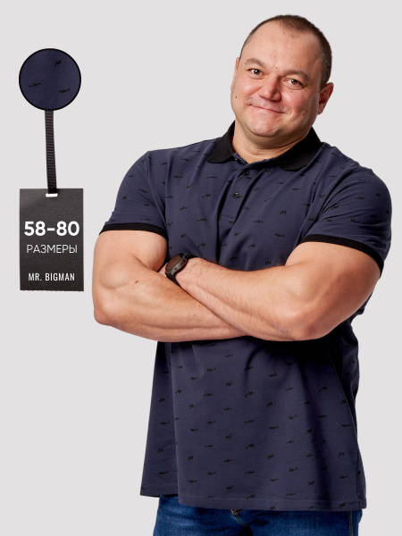 Поло Мужской MR. BIGMAN темно-серый, черный Короткий, размер 78 Хлопок Анималистический прямой ...