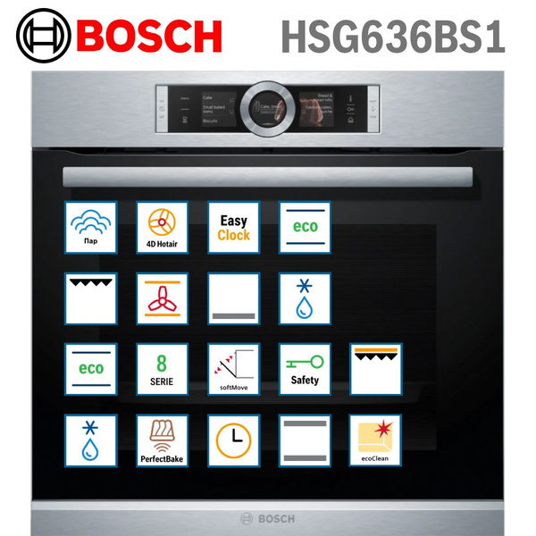Духовой шкаф электрический встраиваемый Bosch HSG636BS1 купить на OZON ...