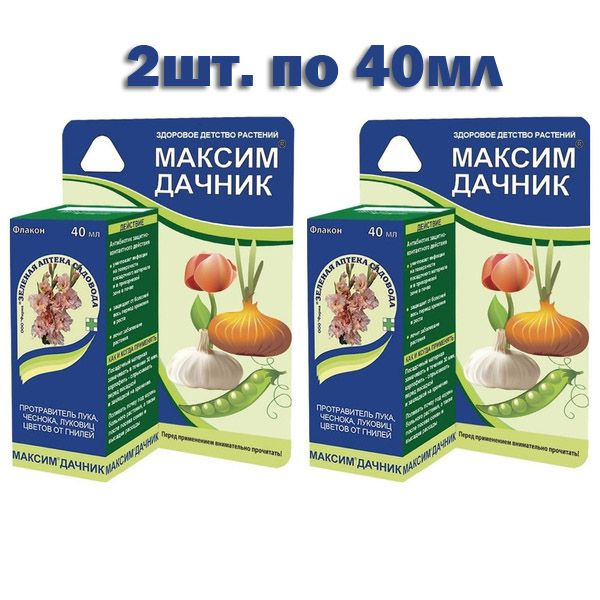Характеристики 2 шт. Максим-Дачник 40мл средство от гнили, протравитель ...