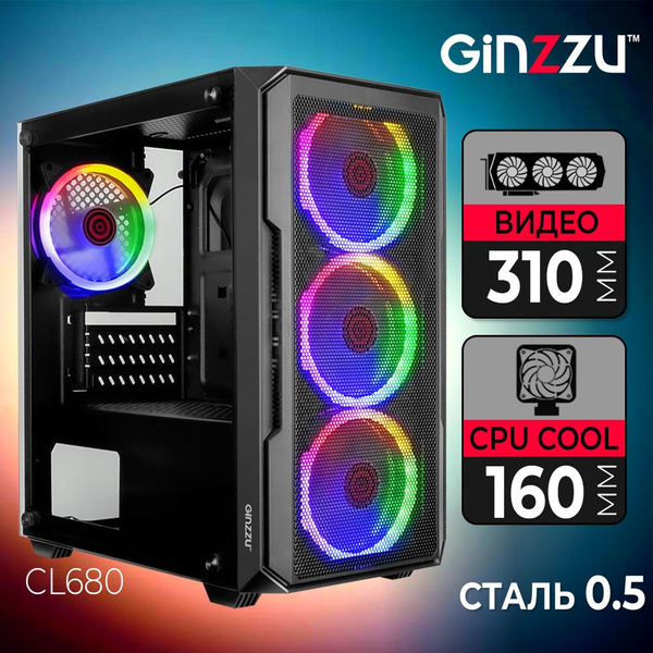 Корпус Ginzzu CL680 mATX закаленное стекло боковая панель купить на OZON по низкой цене (1865850443)