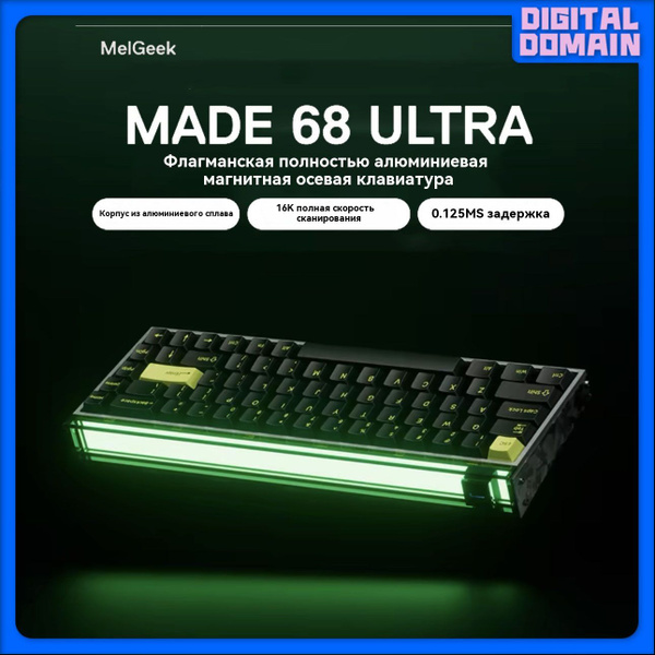 Характеристики MelGeek Игровая клавиатура проводная MADE 68 Ultra ...