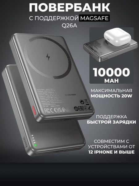 Внешний аккумулятор (Power Bank) hoco J72_USB Type-C купить c доставкой ...