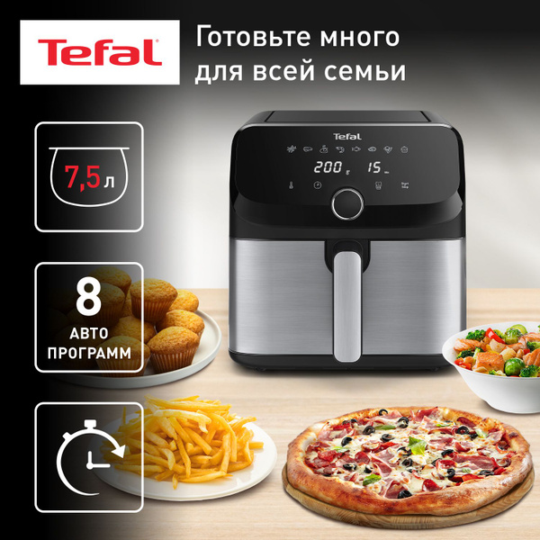 Аэрогриль Tefal Easy Fry Mega EY855D10, 8 программ, антипригарное ...