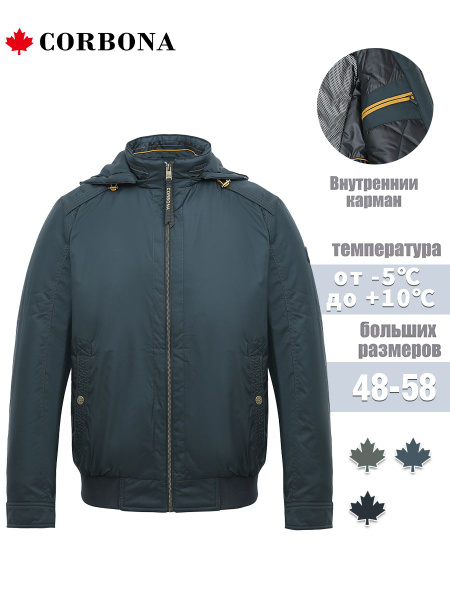 Куртка Мужской Corbona Кнопки, Молния темно-зеленый стойка Полиэстер, размер 56 Длинный ...