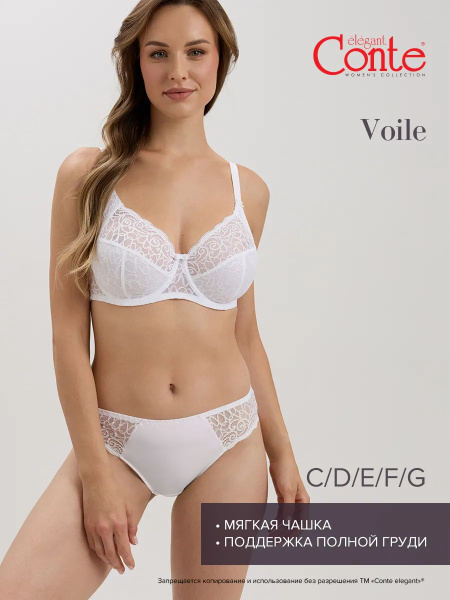Бюстгальтер Женский Conte мягкая чашка на каркасе, размер 95E белый Полиамид, Эластан ...