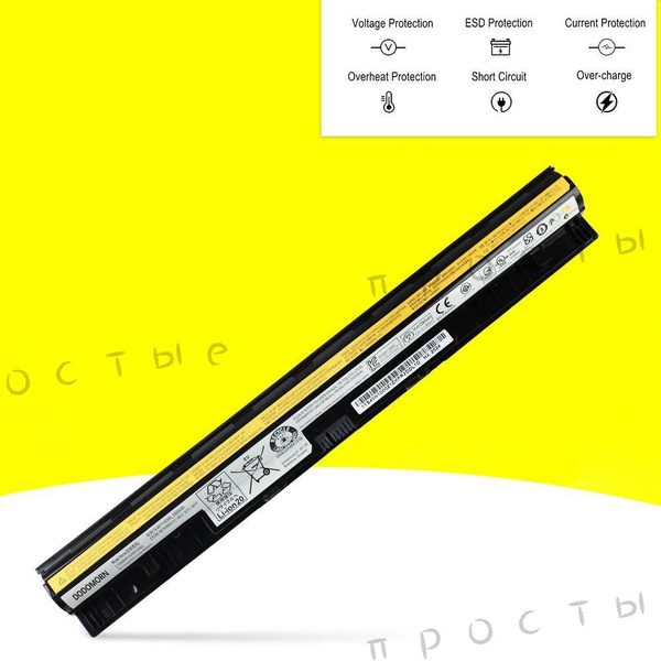 Аккумулятор для ноутбука Lenovo 2800 мАч, (L12L4A02,L12L4E01,L12M4A02 ...