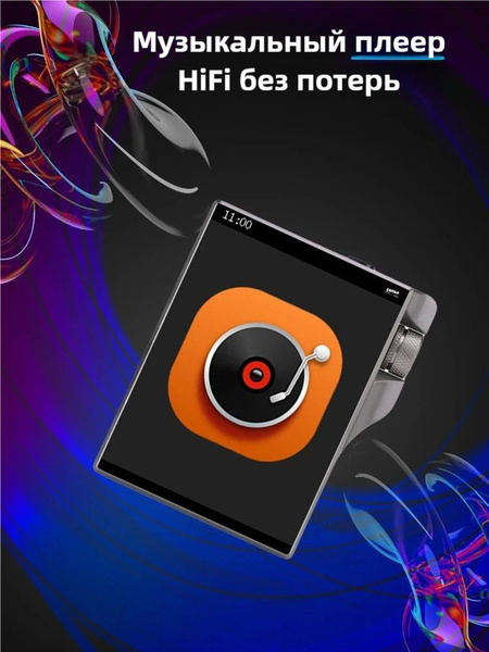 MP3-плеер Q3 32 ГБ, серый металлик купить на OZON по низкой цене (1893546448)