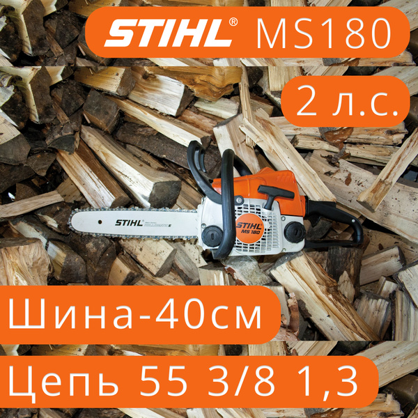 Бензопила STIHL ms180 купить на OZON по низкой цене (1827150918)