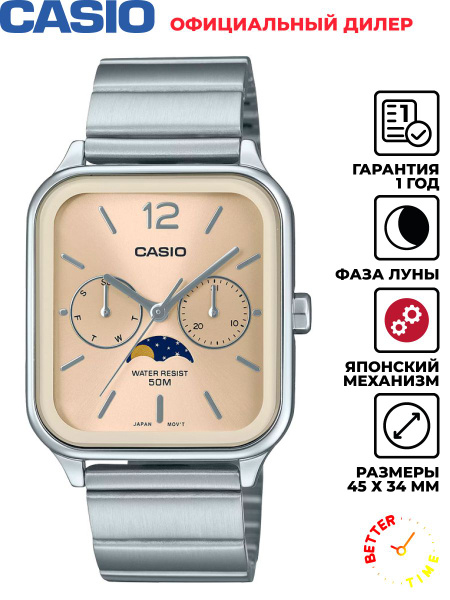 Характеристики Мужские наручные часы Casio Analog Mtp M305d 9a подробное описание товара