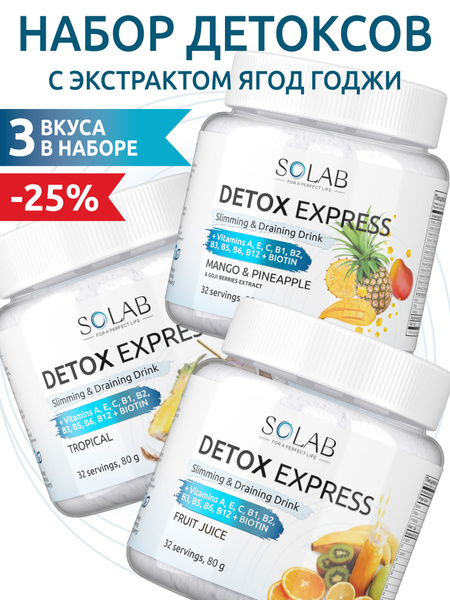 Коктейль для похудения детокс 3 шт, Экстракт Годжи, набор из 3 вкусов, Detox Slim Effect купить ...